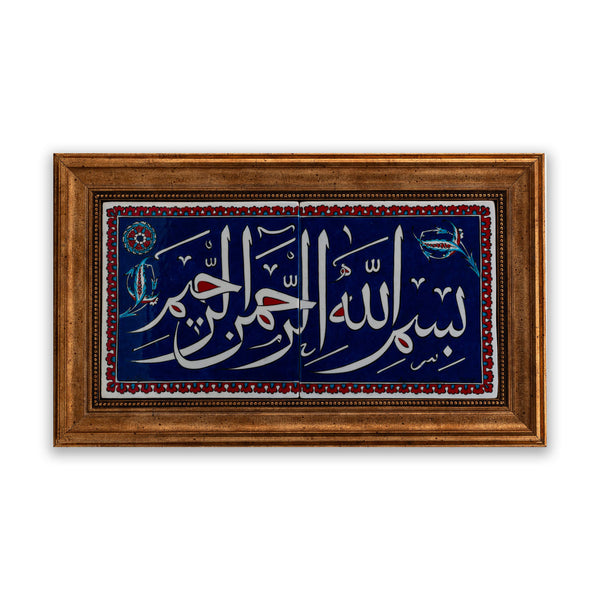 Calligraphy Pattern Quatrz Tile Frame - Bold Blue - Aga Khan Museum Shop