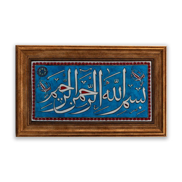 Calligraphy Pattern Quatrz Tile Frame - Turquoise - Aga Khan Museum Shop
